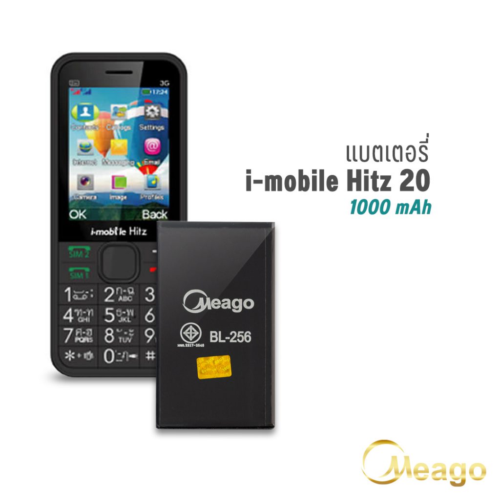 Imobile Hitz 20 / Hitz 22 / BL-256 – Meago Battery