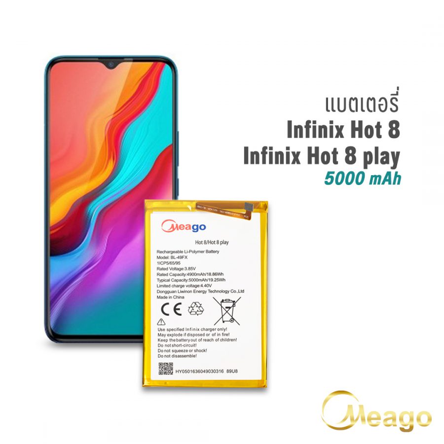 Infinix Hot8 / Hot8 Play / Hot8 Lite / BL-49FX – Meago Battery