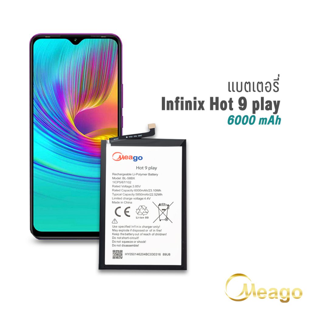 Infinix Hot9 Play / BL-58BX / X680, X680B, X680C – Meago Battery