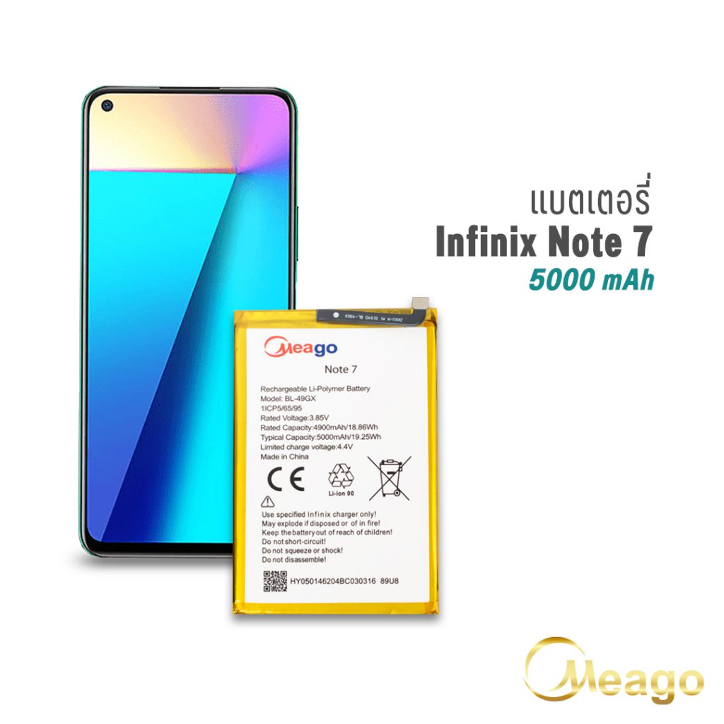 Infinix Hot9 Play / BL-58BX – Meago Battery
