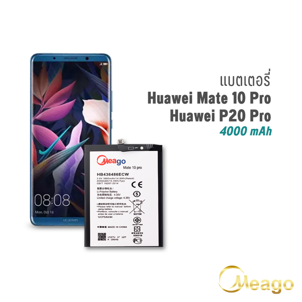 Huawei Mate10pro / Mate10 pro / P20 pro / HB436386ECW – Meago Battery