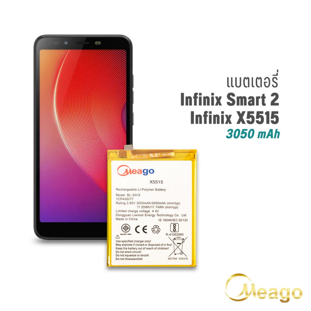 Infinix Hot8 / Hot8 Play / BL-49FX – Meago Battery