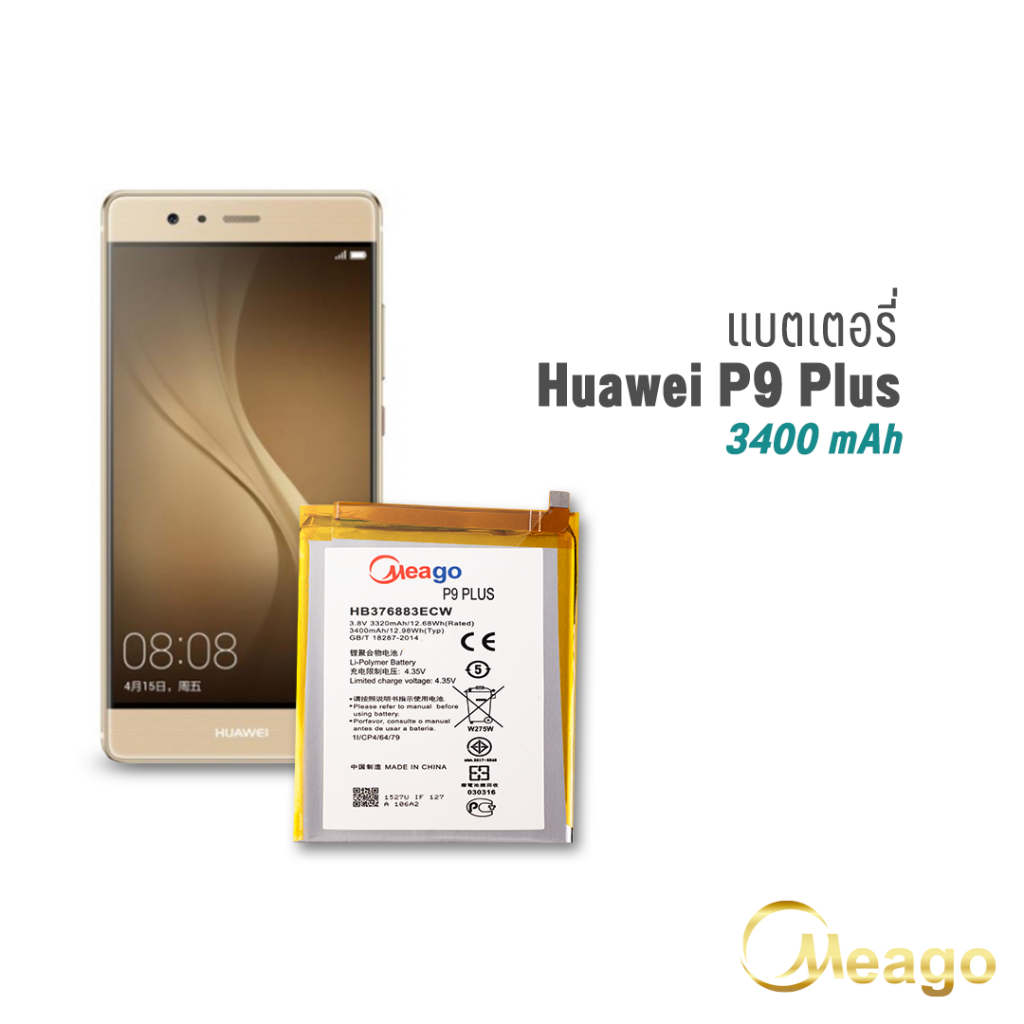 Huawei P9 Plus / P 9Plus / HB376883ECW – Meago Battery