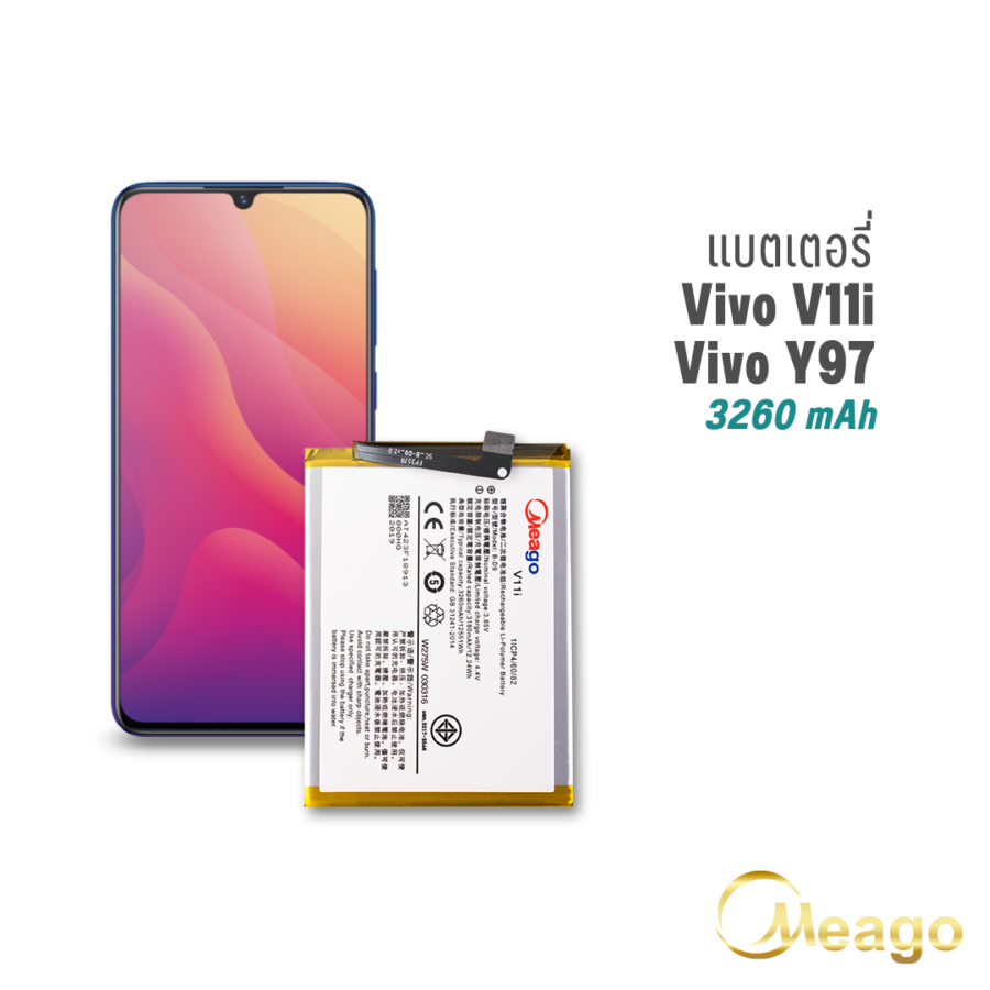 Vivo V11i / Y97 / Y97A / B-E8 – Meago Battery