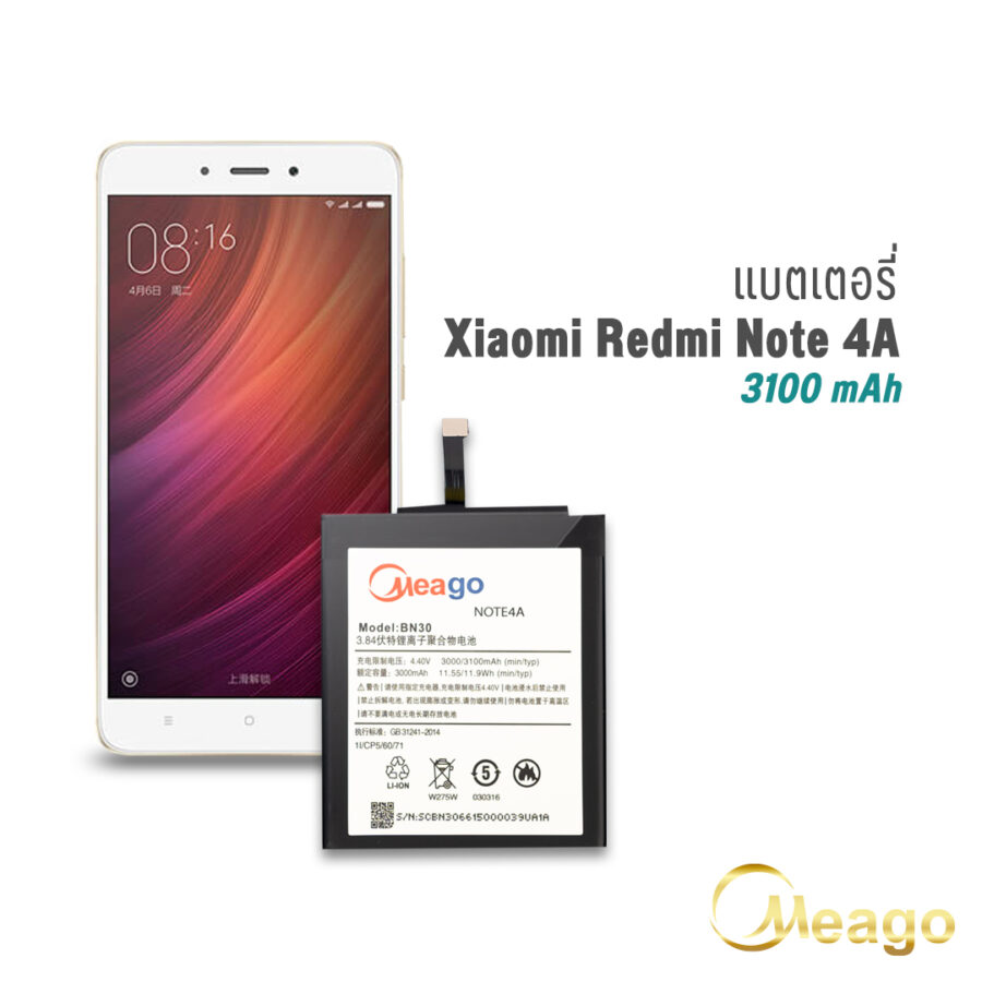 Xiaomi Redmi 4A / Note 4A / BN30 – Meago Battery