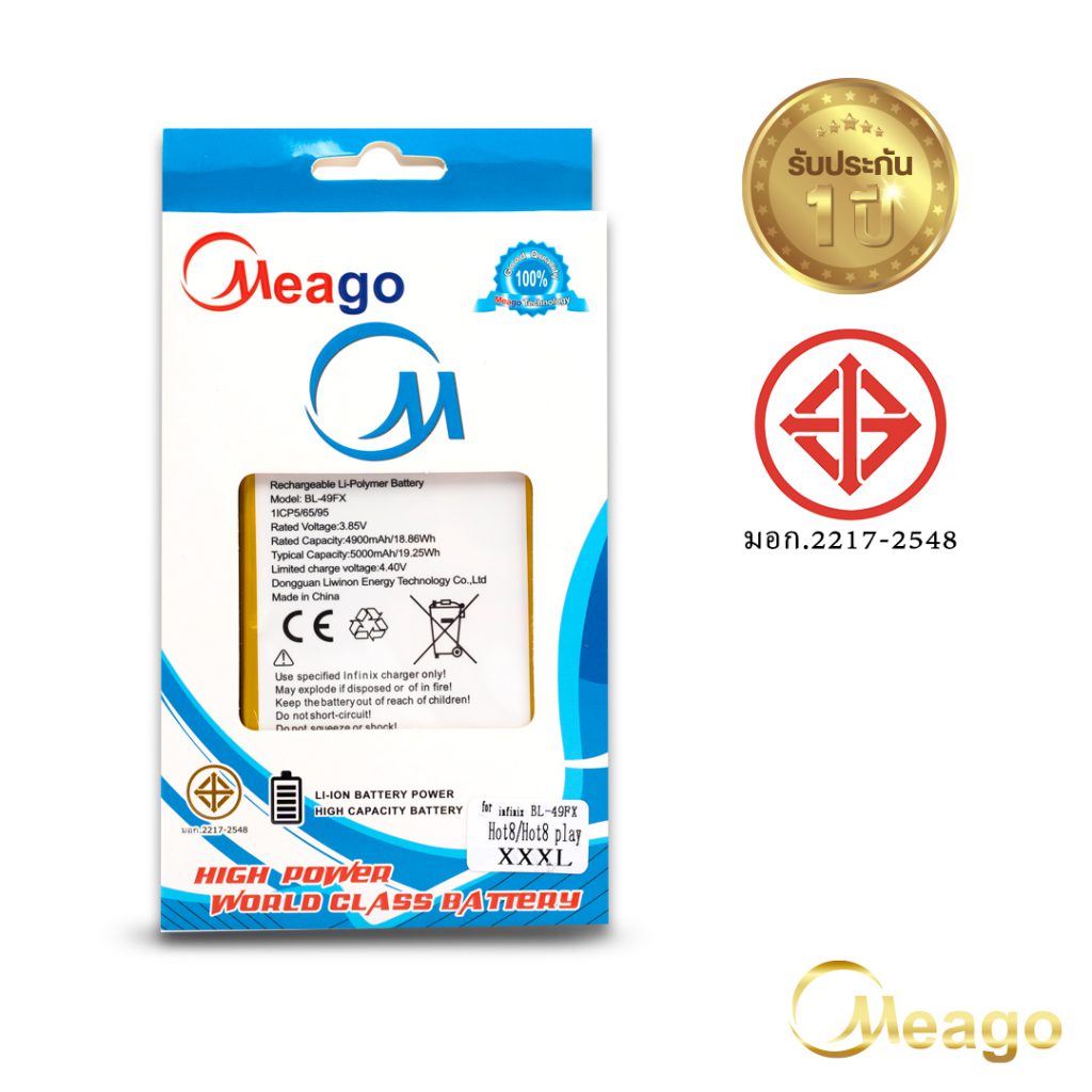 Infinix Hot8 / Hot8 Play / BL-49FX – Meago Battery