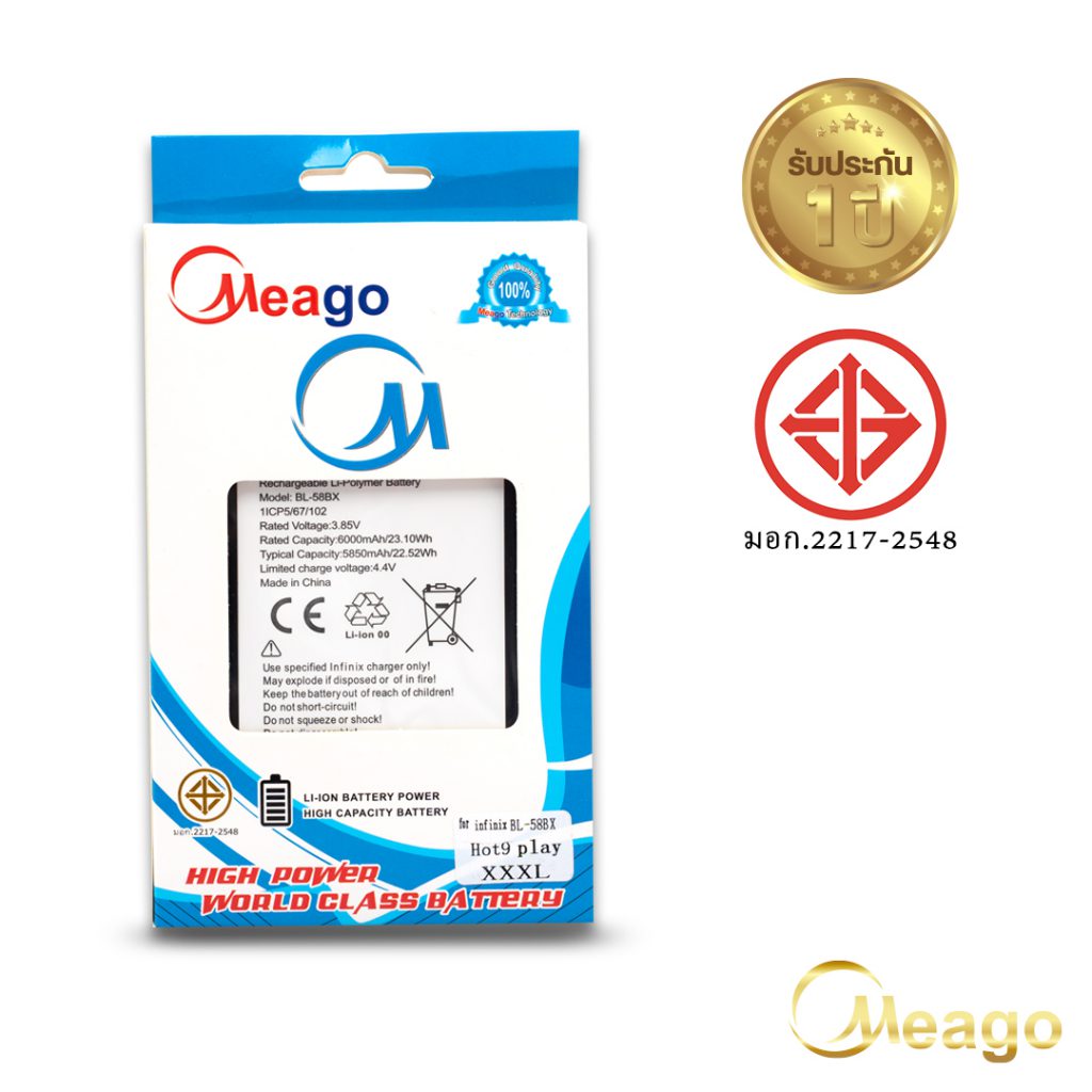 Infinix Hot9 Play / BL-58BX – Meago Battery