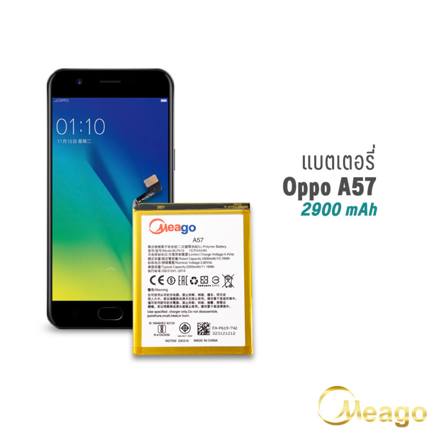Oppo A57 / A39 / BLP619 – Meago Battery