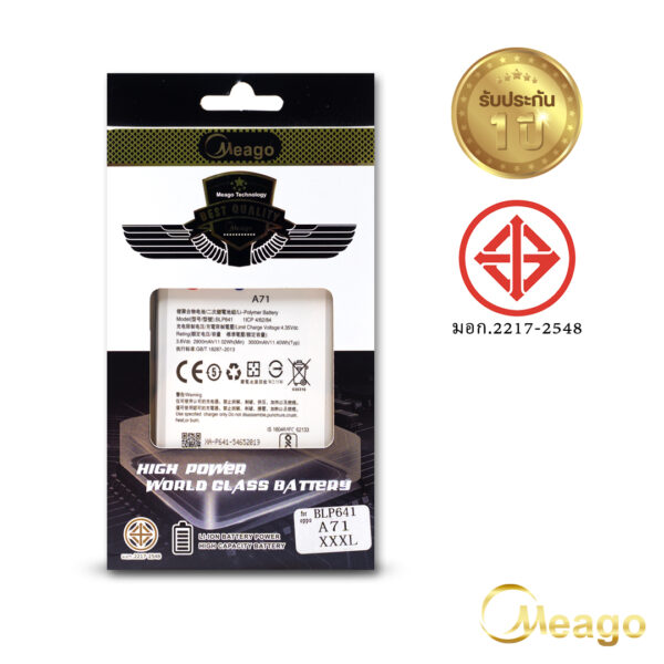 Oppo A71 / BLP641 – Meago Battery