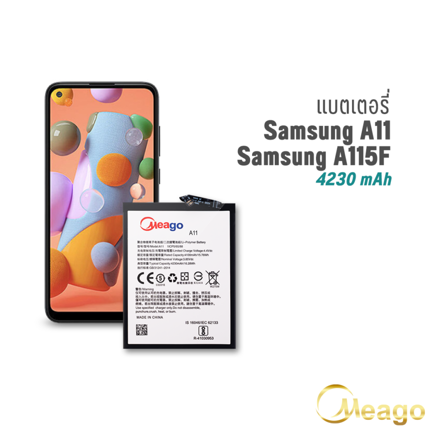 Samsung A11 / Galaxy A11 / A115 / HQ-70N – Meago Battery