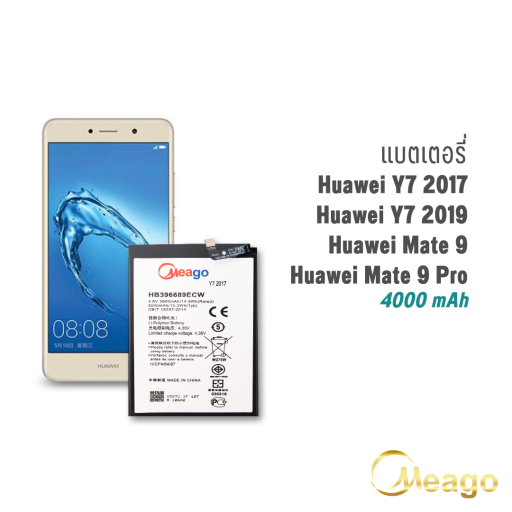 Huawei Y7 2017 / Y7 2019 / Mate9 / Mate9 pro / HB396689ECW – Meago Battery