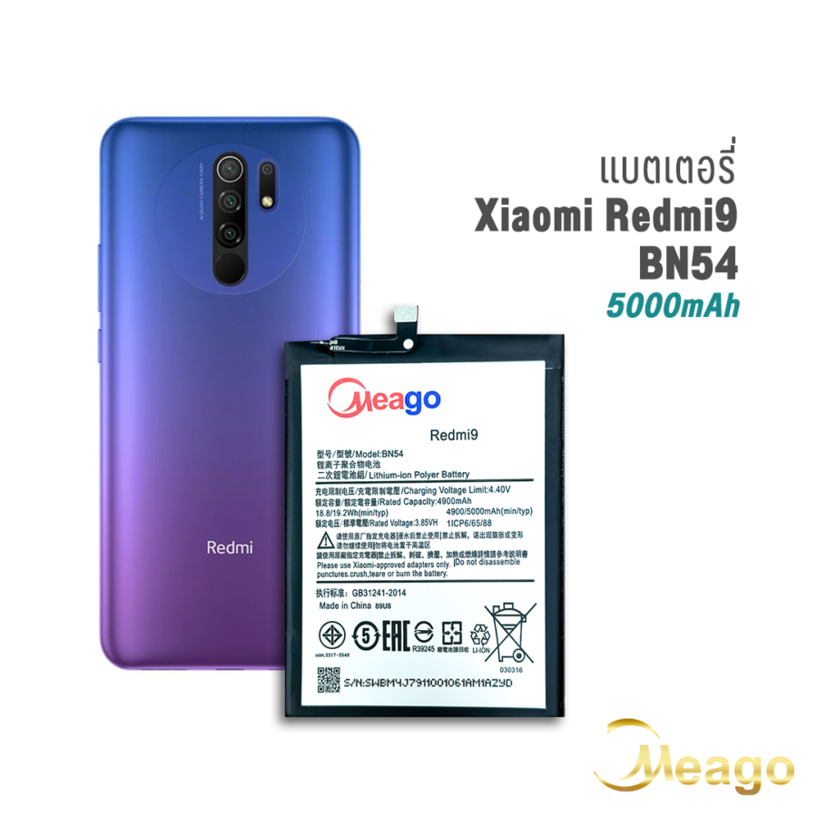 Xiaomi Redmi 9 / Note 9 / mote9 / BN54 – Meago Battery