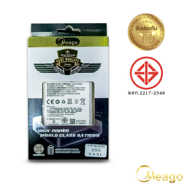 Oppo A95 / BLP839 – Meago Battery