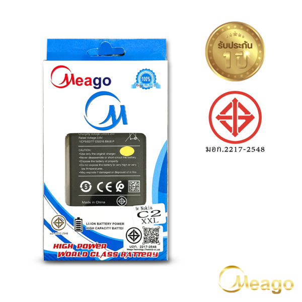 Nokia C2 (2020) / V3760T / TA-1204 – Meago Battery